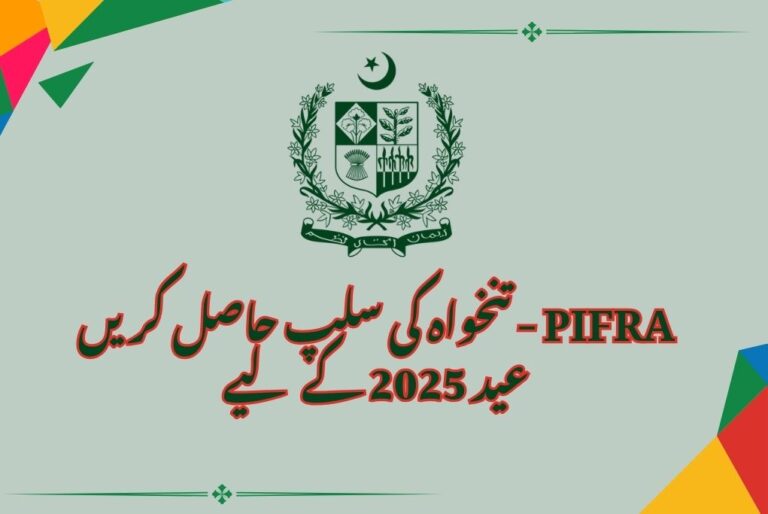 PIFRA - Registration for Salary Pay Slip Online April 2025